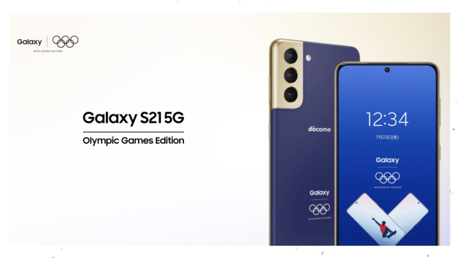 Samsung lanza versión del Galaxy S21 inspirada en los Juegos Olímpicos ...