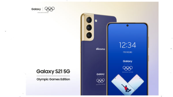 Samsung lanza versión del Galaxy S21 inspirada en los Juegos Olímpicos ...